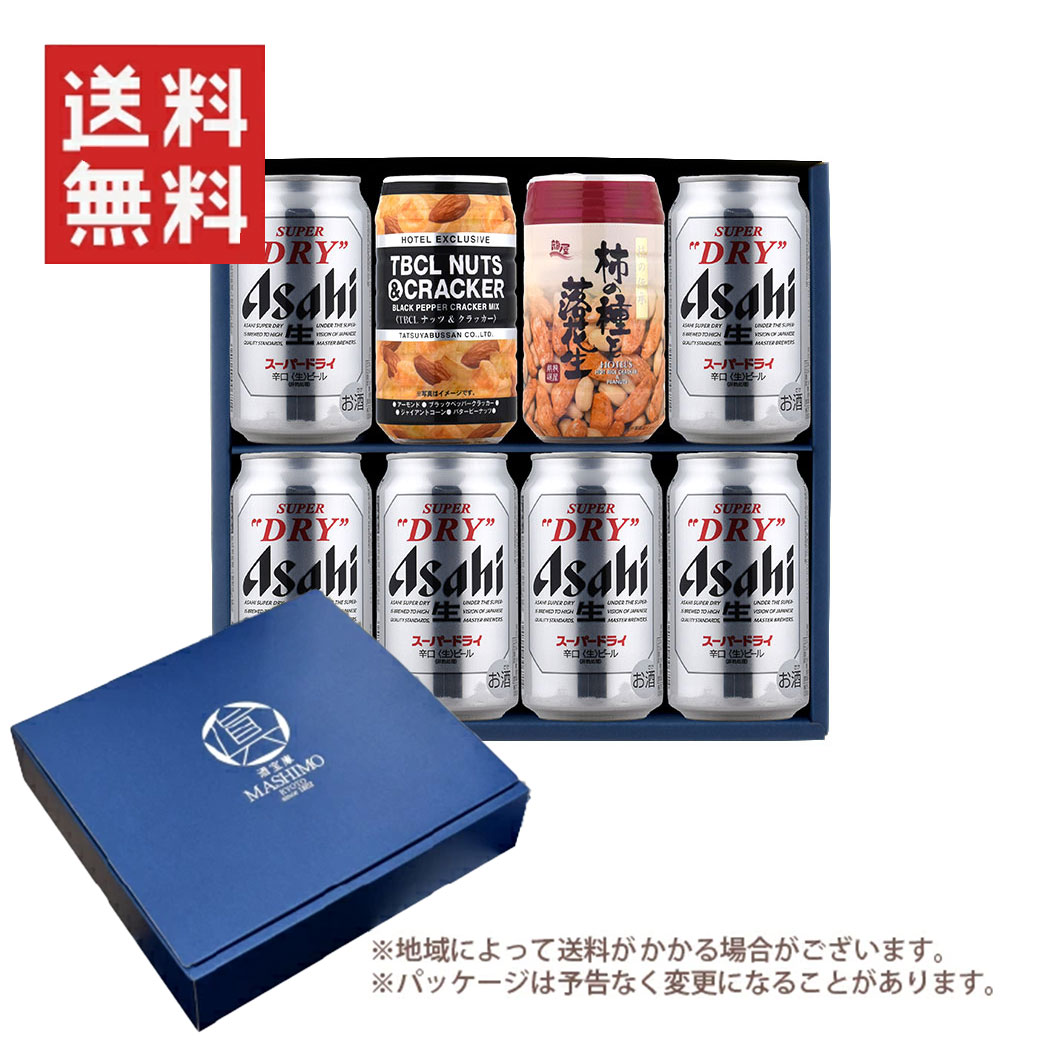 送料無料!ギフトセット※一部地域は送料が発生いたします。 セット内容 アサヒ 缶ビール スーパードライ 350ml缶 × 6 龍屋物産 柿の種と落花生 × 1 龍屋物産 ナッツ & クラッカー × 1 発送についてのご注意 佐川急便での発送...