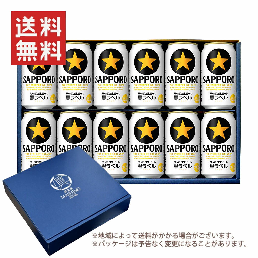 商品説明黒ラベルはさらに完璧な生ビールへ。黒ラベルの生へのこだわりを進化させることで、「何杯飲んでも飲み飽きない」という黒ラベルが追求している完璧な生ビールに磨きをかけました。目指したのは、一口目の麦のうまみと、爽やかな後味の完璧なバランス...