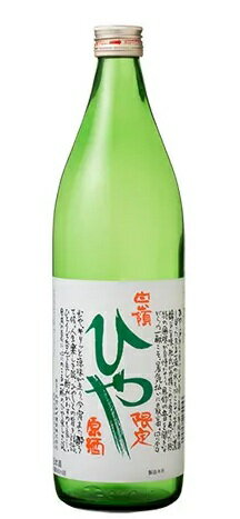 加水を行わない原酒ならではの力強い旨みと、夏にふさわしい爽やかな飲み口を楽しめる季節限定の日本酒です。 搾りたての風味を活かした原酒ならではの濃厚な味わいが特徴。口に含むと米本来の豊かな旨みとふくらみのあるコクが広がりながらも、後味はすっき...