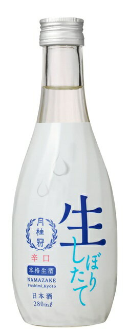 しぼりたてのフレッシュな風味をそのまま閉じ込めた生酒です。火入れを行わないことで、生酒ならではの爽やかな香りとみずみずしい味わいをお楽しみいただけます。 グラスに注ぐと、ほのかにフルーティーな香りが広がります。口当たりは軽やかでなめらか。し...