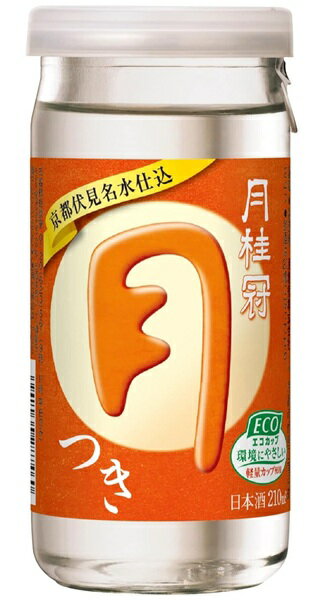 長年にわたり親しまれている月桂冠の定番酒を、手軽に楽しめる飲み切りサイズのエコカップに詰めた人気商品です。飲みやすく親しみやすい味わいで、毎日の晩酌やさまざまなシーンで気軽にお楽しみいただけます。 口に含むと、穏やかな香りとやさしい米の旨み...