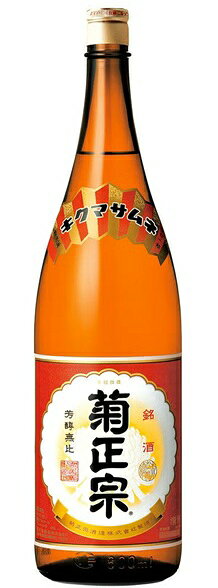 長年にわたり多くの日本酒ファンに親しまれてきた定番酒で、菊正宗ならではのキレの良い飲み口と、米の旨みを活かしたバランスの良い味わいが魅力です。 口に含むと、穏やかな香りとともに米本来の旨みが広がり、後味はすっきりとした飲み口。飲み飽きしない...