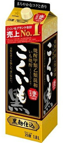 サッポロビールが手掛ける焼酎甲類乙類混和の芋焼酎です。芋焼酎ならではの豊かな香りと深いコクを活かしながら、すっきりと飲みやすい味わいに仕上げた、毎日の晩酌におすすめの定番商品です。 厳選した芋焼酎をベースに、焼酎甲類を絶妙なバランスでブレン...