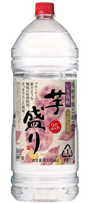 芋焼酎ならではの豊かな香りとまろやかな味わいを楽しめる、毎日の晩酌に最適な大容量4Lタイプです。 芋焼酎のふくよかな風味を活かしながら、焼酎甲類をバランスよくブレンドすることで、クセを抑えた飲みやすい味わいを実現。芋焼酎らしい香りと軽快な後...