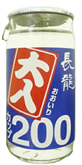 手軽に楽しめる飲み切りサイズのカップ酒として、多くの方に親しまれている定番商品です。すっきりとした飲み口と穏やかな旨みのバランスが良く、毎日の晩酌や食中酒にぴったりの一本です。 口に含むと、やさしい米の旨みが広がり、後味はすっきり爽やか。飲...
