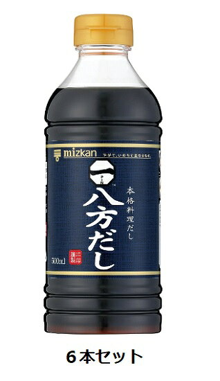 醤油・鰹だし・甘みを絶妙なバランスで合わせた、一流の料理人が認める「本格料理だし」です。煮物・炊き込みご飯・親子丼、鍋物など、八方いろいろな料理の味のベースとしてお使いいただけます。これ1本の味つけでもおいしく召し上がっていただけます。素材...