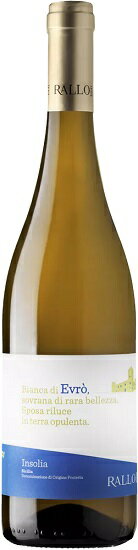 シーフードや肉料理と良く合う、リンゴやパイナップルなど濃密な風味が魅力 色・タイプ 白/辛口 品種 インツォリア 容量 750ml 産地 イタリア　シチリア こちらの商品はお取り寄せ商品になります。 発送まで2日〜5日お時間が掛かります。 ...