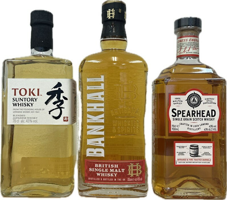 セット内容・43度 季 TOKI ブレンデッド ジャパニーズ ウイスキー 700ml 瓶 1本 逆輸入・40度 バンクホール ブリティッシュ シングルモルトウイスキー 700ml 1本 正規・43度 シングルグレーン スピアヘッド 700m...