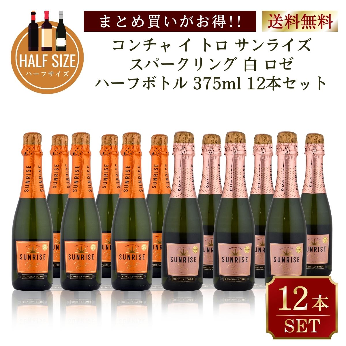 商品説明【白】緑がかった鮮やかな黄色。柑橘系の豊かなフルーツ香とイーストやミネラルのニュアンス。フレッシュな味わいでバランスのとれたさわやかな辛口のスパークリングワインです。【ロゼ】紫がかった淡いピンク色。フルーツのアロマ、ベリー、ハーブ、...