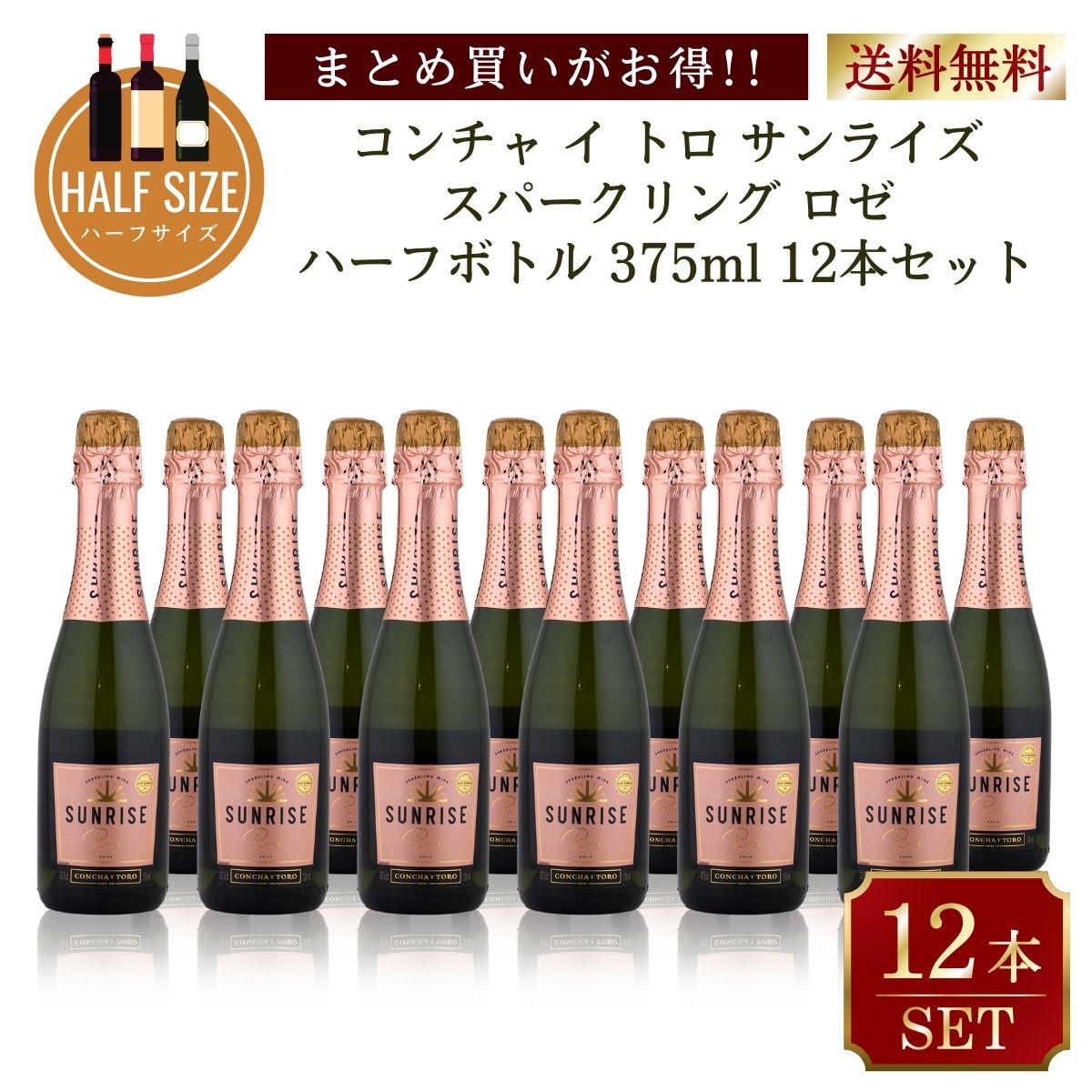 商品説明【白】緑がかった鮮やかな黄色。柑橘系の豊かなフルーツ香とイーストやミネラルのニュアンス。フレッシュな味わいでバランスのとれたさわやかな辛口のスパークリングワインです。【ロゼ】紫がかった淡いピンク色。フルーツのアロマ、ベリー、ハーブ、...