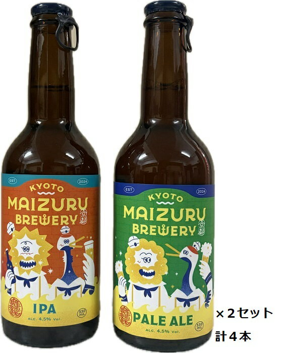 商品説明・京都舞鶴ブルワリー クラフトビール 舞鶴IPA 330ml×2本 ・京都舞鶴ブルワリー クラフトビール 舞鶴ペールエール 330ml×2本商品情報【舞鶴IPA】ホップを贅沢に使用し、香りと酸味、苦味を楽しめるIPAホップを贅沢に使...