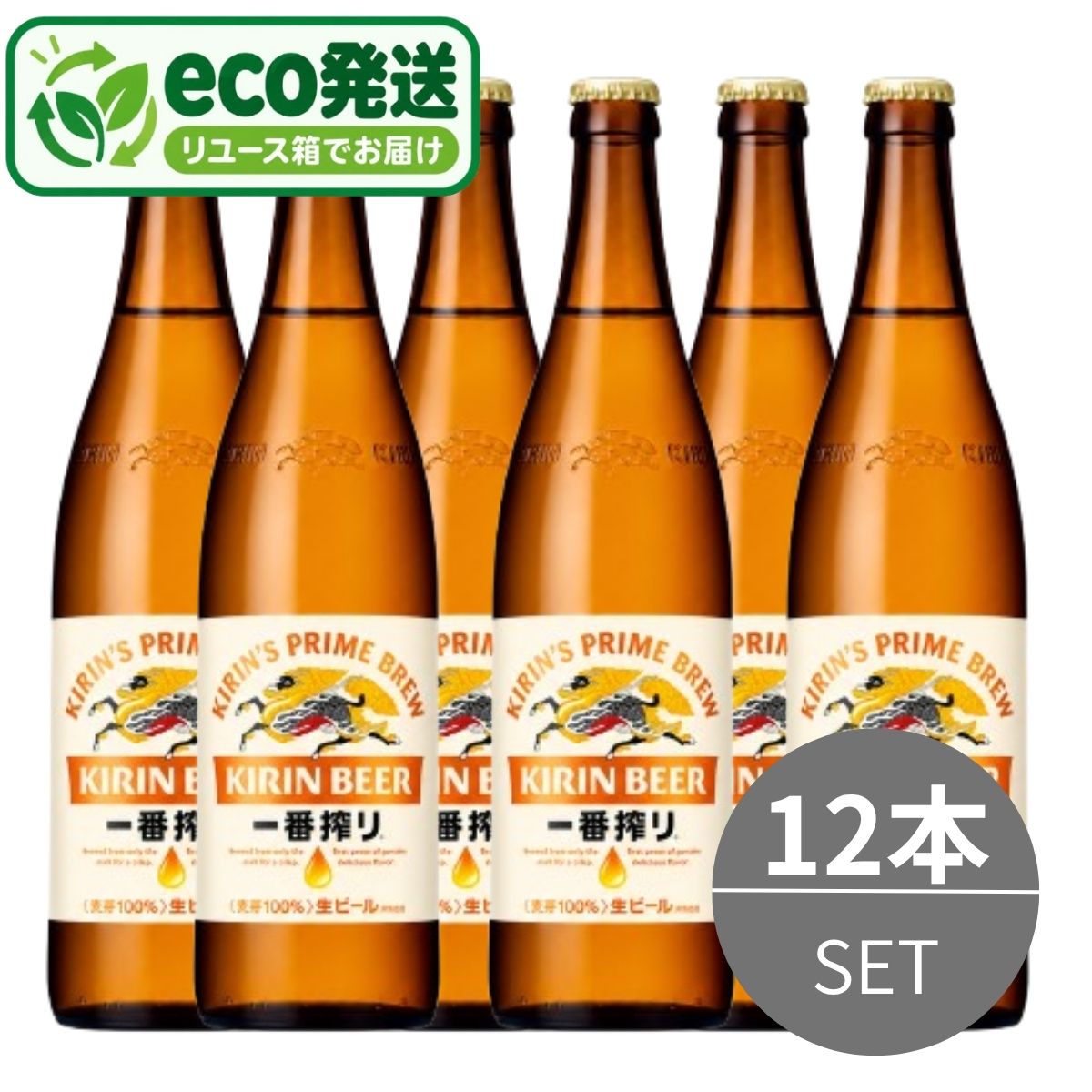 発送についてのご注意 ■ 商品により佐川急便/ヤマト運輸/日本郵便での発送になります。 ■ 北海道、東北、九州、沖縄、離島は送料が発生いたします。 地域送料 北海道700円 東北400円 関東、信越、東海、北陸、関西、中国、四国無料 九州4...