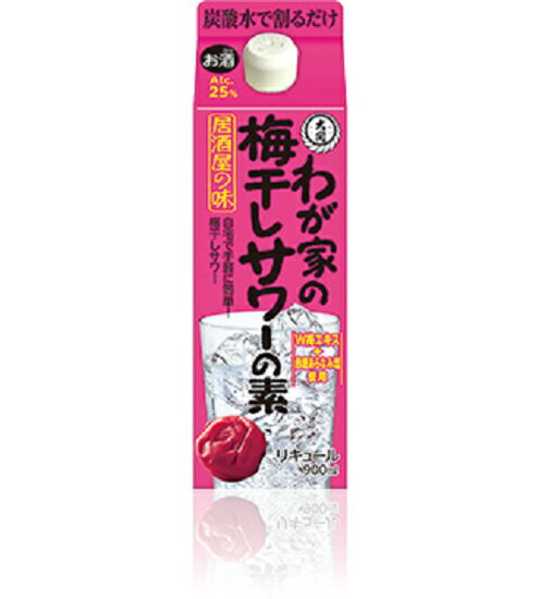 オススメの飲み方は、わが家の梅干しサワーの素と炭酸水1:3 原材料 醸造用アルコール（国内製造）、糖類、梅エキス、 梅干エキス、米焼酎、食塩、酸味料、香料 度数 25度 容量 900ml こちらの商品はお取り寄せ商品になります。 発送まで2...