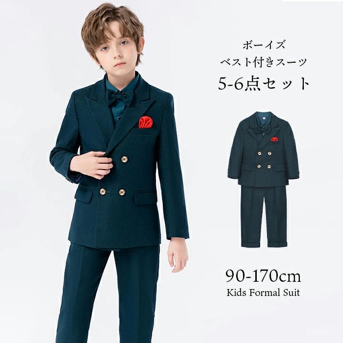 素材 綿・ポリエステル お取扱方法 生産国 中国 コメント 新入荷の子供スーツ5/6点セットは、発表会や入学式、七五三などの特別なイベントに最適なフォーマルウェアです。 90cmから170cmまでの幅広いサイズ展開で、成長期の子供たちにぴっ...