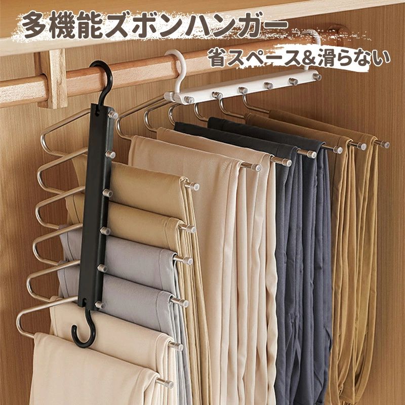 ズボンハンガー スラックス用 パンツ用 ロングスカート用ハンガー 頑丈 パンツハンガー 収納ハンガー 多機能 タオル、ネクタイにも 幅33cm 5ズボンハンガー スラックス用 パンツ用 ロングスカート用ハンガー 頑丈 パンツハンガー 収納ハ...