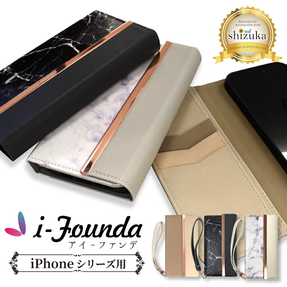 shizukawill シズカウィル ガラスフィルム 相性保証対象 Apple iPhoneシリーズ iFounda（アイファンデ）ケース! ご購入の際に機種と色を選択してください。 【対応機種】 ：iPhone16e ：iPhone16 ...