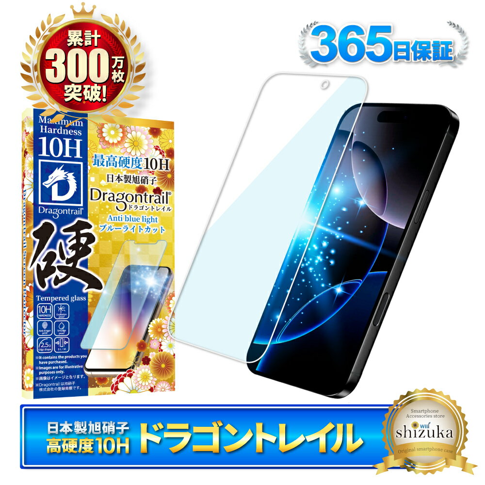 ● 日本人のスマートフォンユーザーの約半数以上がiPhone。 iPhoneを持っている方に最高の品質とサービスを提供するために、shizukawill 「 シズカウィル 」の【Product Quality-品質-】と【Cost Perf...