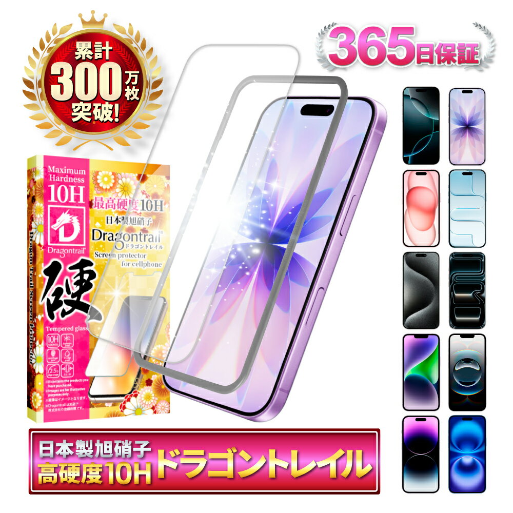 ● 日本人のスマートフォンユーザーの約半数以上がiPhone iPhoneを持っている方に最高の品質とサービスを提供するために、shizukawill 「 シズカウィル 」の【Product Quality-品質-】と【Cost Perfo...