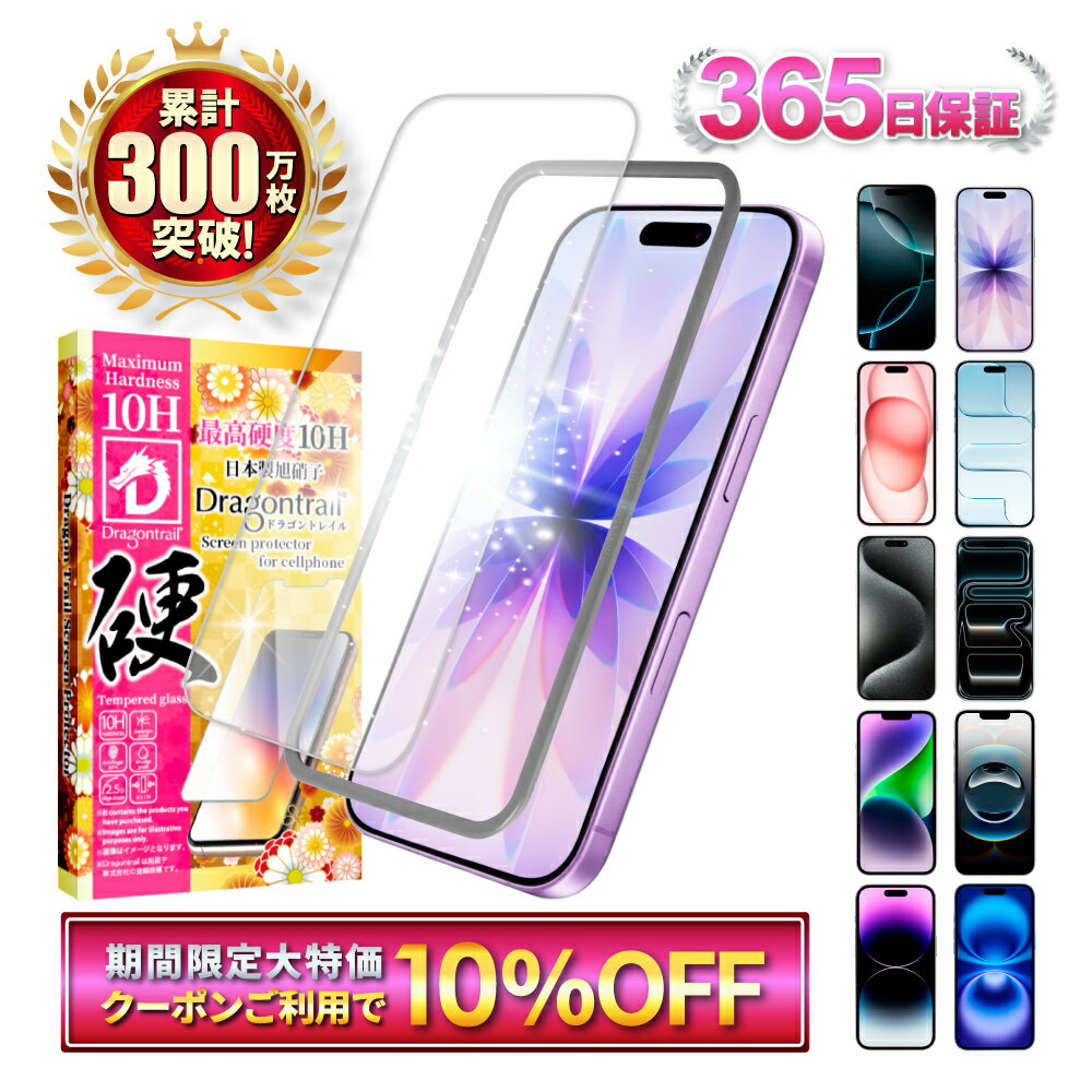 ● 日本人のスマートフォンユーザーの約半数以上がiPhone iPhoneを持っている方に最高の品質とサービスを提供するために、shizukawill 「 シズカウィル 」の【Product Quality-品質-】と【Cost Perfo...
