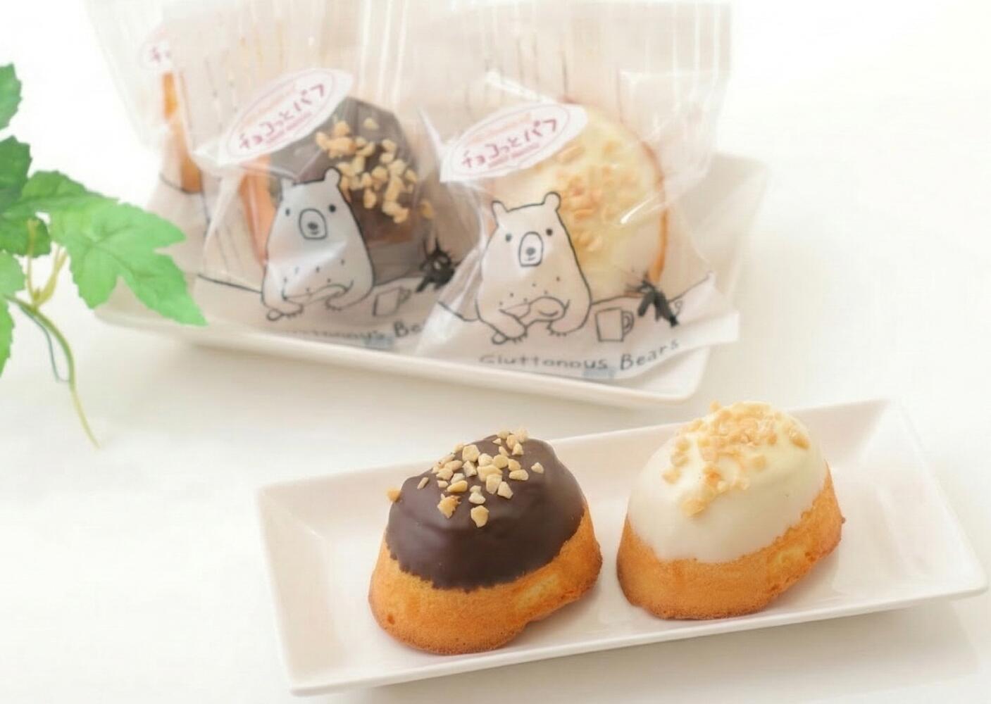 商品名 パリパリチョコのレモンケーキ『チョコっとパフ』 2個入り 商品説明 レモン果皮を混ぜ、ふんわり焼き上げたレモンケーキ。 バタークリームとパリパリのチョコでコーティングしました。 程よい甘みパリパリ食感、酸味が爽やかなレモン風味の焼き...