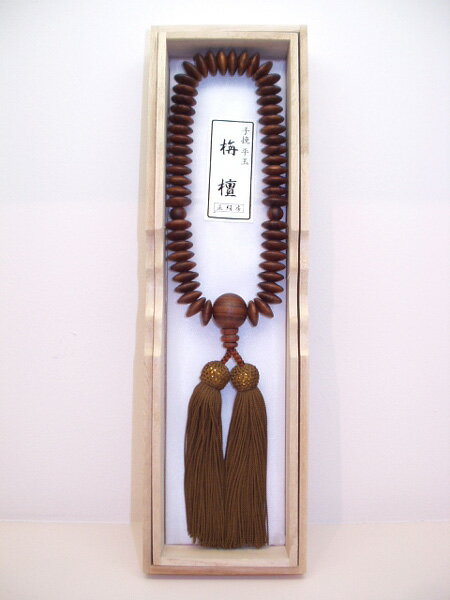 玉の材質に「栴檀」を使っていますので、 落ち着いた色合いになっています。 ■サイズ：長さ約250mm（房含む） ■約14mm玉、正絹房 ■桐箱入 ※表記サイズや玉の大きさ等は、若干誤差がある場合があります。ご了承ください。