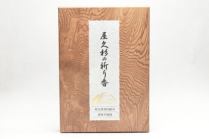 屋久杉を50%配合し、香料は不使用のお線香です。 ■長さ：約85mm ■内容量：約68g（箱含む） ※北海道・沖縄地域の皆様へ 可燃物の航空便での輸送ができなくなった為、北海道・沖縄県への宅配は約5日程度かかります。ご了承下さい。