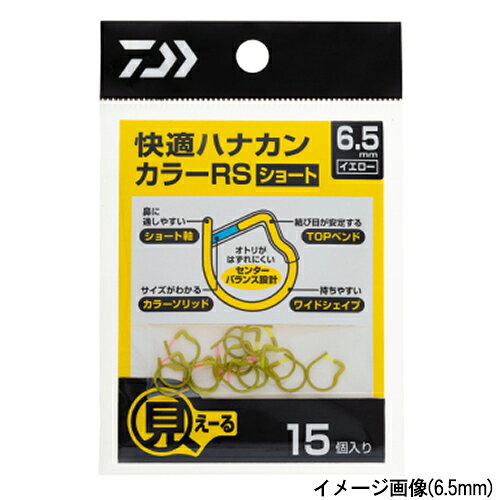 【アウトレット】【現品限り】についてのご注意事項●展示品の為、商品・パッケージにご利用に差し支えない程度のキズ・汚れ・色焼けなどがある場合がございます。ご注文順に商品を引当させて頂きます。商品の状態についてのお問い合わせやご要望にはご回答出...