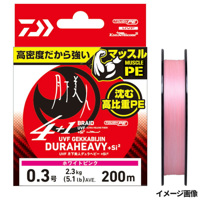 ●掲載商品は複数サイトおよび実店舗で併売しています。ご注文タイミングにより欠品し、お取り寄せにお時間を頂く場合やお手配が出来ずにやむを得ずキャンセルさせて頂く場合がございます。●商品画像は代表画像です。仕様変更により商品スペックやパッケージ...