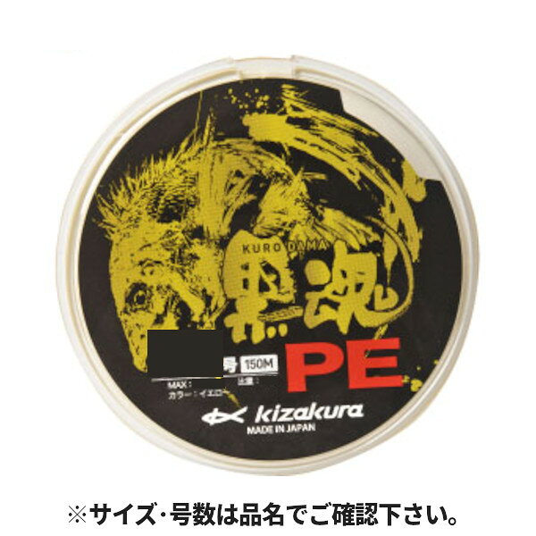 ●掲載商品は複数サイトおよび実店舗で併売しています。ご注文タイミングにより欠品し、お取り寄せにお時間を頂く場合やお手配が出来ずにやむを得ずキャンセルさせて頂く場合がございます。●商品画像は代表画像です。仕様変更により商品スペックやパッケージ...