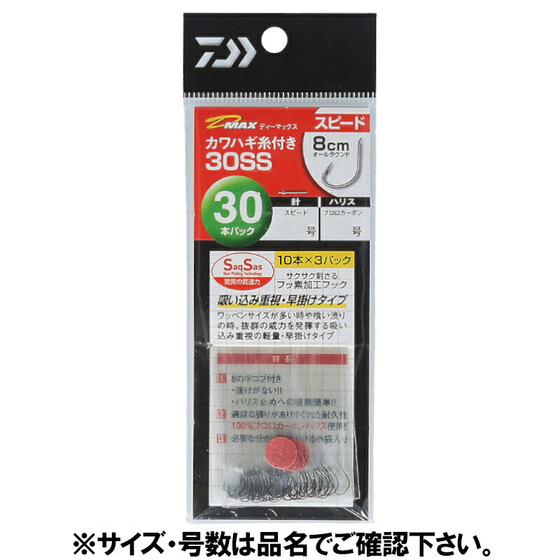 【アウトレット】【現品限り】についてのご注意事項●展示品の為、商品・パッケージにご利用に差し支えない程度のキズ・汚れ・色焼けなどがある場合がございます。ご注文順に商品を引当させて頂きます。商品の状態についてのお問い合わせやご要望にはご回答出...