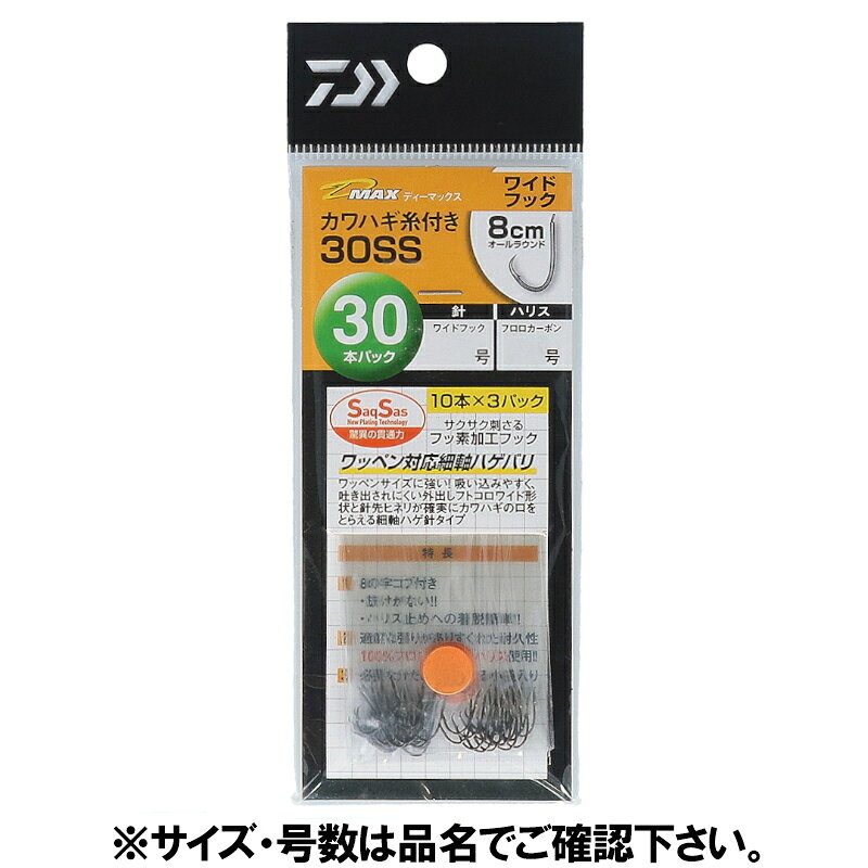 【アウトレット】【現品限り】についてのご注意事項●展示品の為、商品・パッケージにご利用に差し支えない程度のキズ・汚れ・色焼けなどがある場合がございます。ご注文順に商品を引当させて頂きます。商品の状態についてのお問い合わせやご要望にはご回答出...