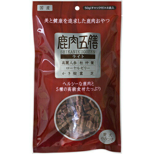 広告文責・販売事業者名：株式会社ビューティーサイエンスTEL 050-5536-7827・・・・・　商　品　詳　細　・・・・・ 商品名 オリエント 鹿肉五膳 ライト 内容量 200g 商品説明 「美味しさ」と「健康」を1つにした、機能性おや...