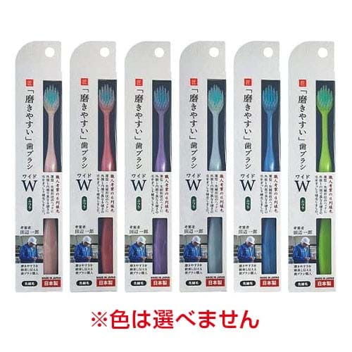 広告文責・販売事業者名：株式会社ビューティーサイエンスTEL 050-5536-7827・・・・・　商　品　詳　細　・・・・・ 商品名 磨きやすい歯ブラシ ワイド ふつう LT54 1本 内容量 1本 商品詳細 ・薄型&先細形状ワイドヘッド...