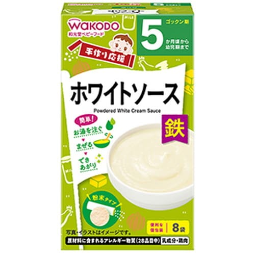 広告文責・販売事業者名：株式会社ビューティーサイエンスTEL 050-5536-7827・・・・・　商　品　詳　細　・・・・・ 商品名 手作リ応援 ホワイトソース 5ヶ月頃から 3.5g×8袋入 内容量 3.5g×8袋 商品詳細 ●離乳食作...