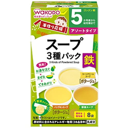 広告文責・販売事業者名：株式会社ビューティーサイエンスTEL 050-5536-7827・・・・・　商　品　詳　細　・・・・・ 商品名 手作り応援 スープ3種パック 5ヶ月頃から 8袋入 内容量 8袋 商品詳細 ●離乳食作りに欠かせない調味...