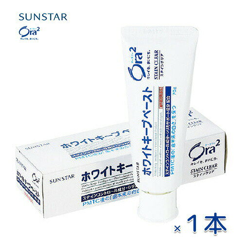 広告文責・販売事業者名：株式会社ビューティーサイエンスTEL 050-5536-7827・・・・・　商　品　詳　細　・・・・・ 商品名 オーラツー ホワイトキープペースト 医薬部外品 70g×1 内容量 70g×1 商品詳細 PMTC後の「...
