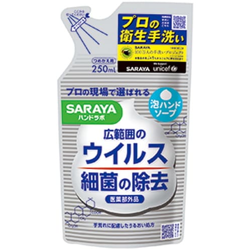 広告文責・販売事業者名：株式会社ビューティーサイエンスTEL 050-5536-7827・・・・・　商　品　詳　細　・・・・・ 商品名 ハンドラボ 薬用泡ハンドソープ 詰替用 250mL 医薬部外品 内容量 250mL 商品詳細 ●豊富な泡...