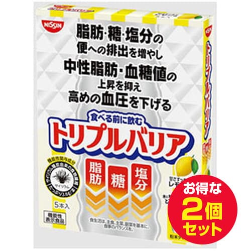 広告文責・販売事業者名:株式会社ビューティーサイエンスTEL 050-5536-7827商品名 トリプルバリア 甘さすっきりレモン味 5本入×2個セット 機能性表示食品 内容量 5本入×2個セット 原材料 機能性関与成分：サイリウム種皮由来...
