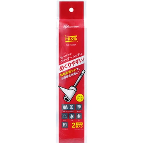 広告文責・販売事業者名:株式会社ビューティーサイエンスTEL 050-5536-7827商品名 粘着クリーナー ハンディスペア 普通 60周巻 2巻入 内容量 2巻 商品詳細 ハンディタイプで、洋服やスーツなどのお手入れに使いやすいです。 ...