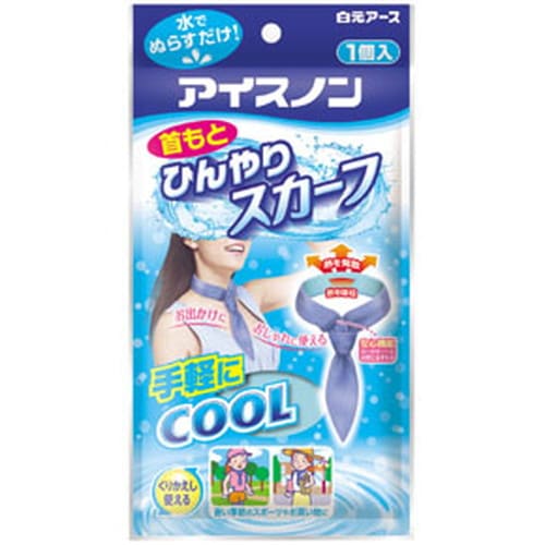 広告文責・販売事業者名:株式会社ビューティーサイエンス TEL 050-5536-7827商品名 白元アース アイスノン 首もとひんやりスカーフ 1コ入 商品詳細 水にぬらして装着すると、接触した部分がひんやりします。結び目に通すだけで簡単...