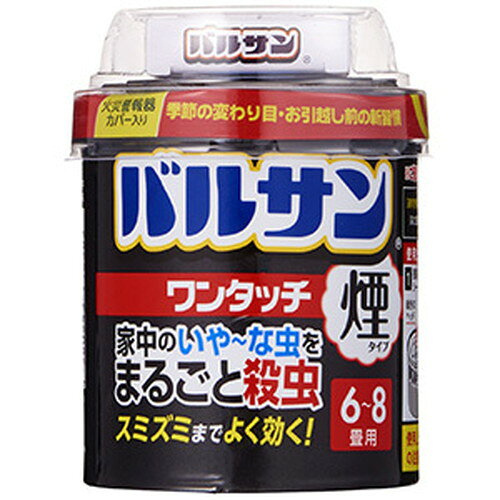 広告文責・販売事業者名:株式会社ビューティーサイエンス TEL 050-5536-7827商品名 レック バルサン ワンタッチ 煙タイプ 6～8畳用 20g 商品詳細 ・お家のいろんな不快害虫をまるごと殺虫くん煙剤 ・家中まるごと殺虫したい...