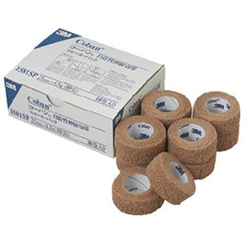 広告文責・販売事業者名:株式会社ビューティーサイエンス TEL 050-5536-7827商品名 スリーエム コーバン 自着性伸縮包帯 1581SP 10巻入 内容量 10巻 商品詳細 包帯同士がくっつきあうので、ずれたりゆるんだりせず、端...