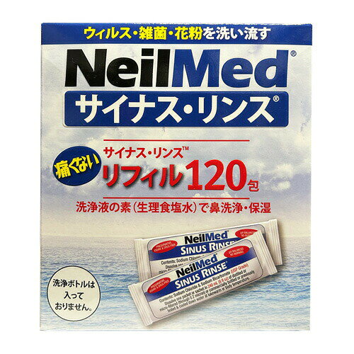 広告文責・販売事業者名：株式会社ビューティーサイエンスTEL 050-5536-7827・・・・・　商　品　詳　細　・・・・・ 商品名 サイナス・リンス リフィル 120包 内容量 120包 商品詳細 鼻洗浄「サイナスリンス」の調合済みサッ...