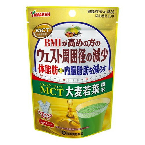 商品名 山本漢方 MCT大麦若葉粉末 5g×7パック 内容量 5g×7パック 原材料 大麦若葉(国内製造)、MCT(中鎖脂肪酸油)、デキストリン/加工でん粉 備考 ※効果には個人差があります。 すべての方に効果を保証するものではありません。...