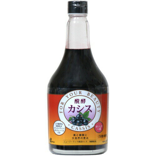 商品名 醗酵カシス 565mL 内容量 565mL 原材料 カシス(ニュージーランド産)、甜菜糖(国内製造)、 甜菜糖オリゴ糖蜜(国内製造)、カシス濃縮果汁(ニュージーランド産) 栄養成分 100ml当たり エネルギー：291kcal たん...