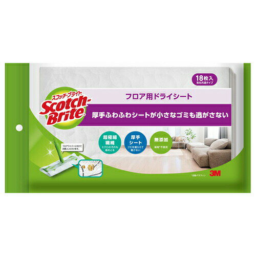商品名 スコッチ・ブライト フロア用ドライシート18枚 内容量 18枚 材質 ポリエステル、ポリプロピレン サイズ フローリング(木質系床材)、ビニール床、畳、電化製品、家具、戸棚、壁、天井等 用途 約210mm×300mm(シート1枚あた...