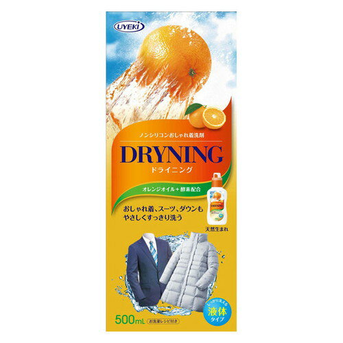 商品名 株式会社UYEKI ドライニング 液体タイプ 本体 500mL 内容量 500mL 商品詳細 ドライマークの衣料がご家庭で簡単に洗えます。 デリケートな衣類の洗濯に。 オレンジオイル使用。 成分 界面活性剤(17%ポリオキシアルキレ...