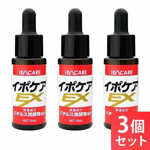商品名 まとめ買い 3本セット イポケアE× 18mL 内容量 18mL×3本セット 成分 ハマメリス水、水、BG、エタノール、バチルス発酵物、ハトムギ種子エキス、ウワウルシ葉エキス、リン酸アスコルビルMg、トゲキリンサイ/ミツイシコンブ/...