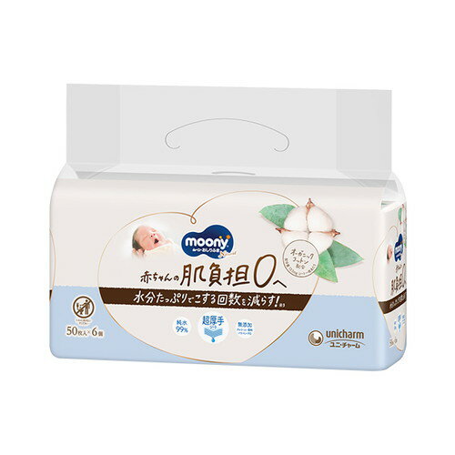 商品名 ユニ・チャーム ナチュラルムーニー おしりふき 50枚入×6個 内容量 50枚入×6個 商品詳細 オーガニックコットン配合おしりふき。赤ちゃんの肌負担0へ。水分たっぷり超厚手シートでこする回数を減らす。純水99%。無添加(アルコール...