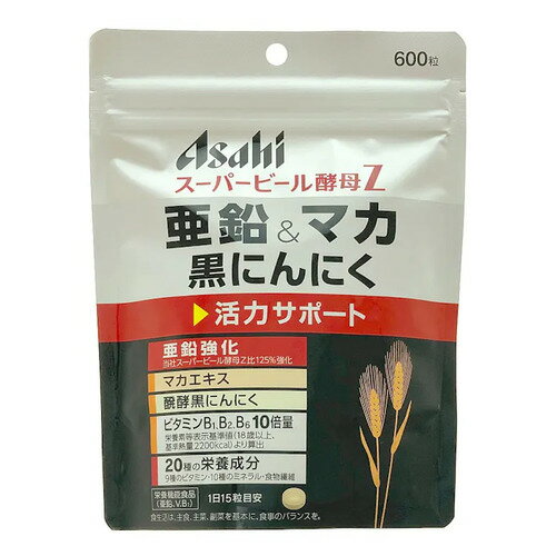 商品名 アサヒグループ食品 スーパービール酵母Z 亜鉛＆マカ 黒にんにく 600粒入 内容量 600粒入 原材料 乾燥ビール酵母(国内製造)、ミルクカルシウム、マカエキス末、醗酵黒にんにく末、セレン含有酵母末、クロム含有酵母末/セルロース、...